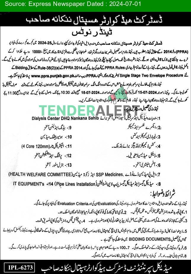 Dhq Hospital Nankana Sahib Tender Notice in Express Newspaper of Pakistan Dhq Hospital Nankana Sahib Tender Notice in Express Newspaper of Pakistan