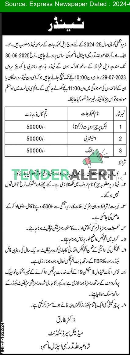 FOR Shah Abdullah Teaching Hospital Mansehra Tender Notice in Express ... FOR Shah Abdullah Teaching Hospital Mansehra Tender Notice in Express ...